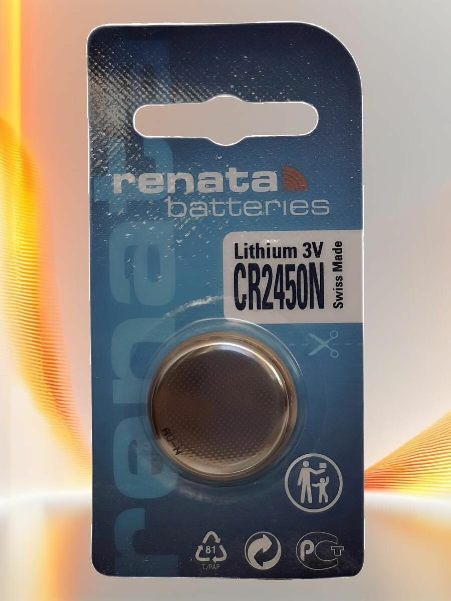 BR2450 Батарейки RENATA CR2450, 1 шт