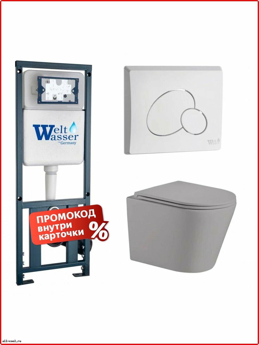 Комплект унитаза и инсталляции WELTWASSER Rosangela 51,5x35,5x36,5, фаянс, овальная, подвесной, микролифт, антивсплеск, безободковый, горизонтальное (в стену), серый