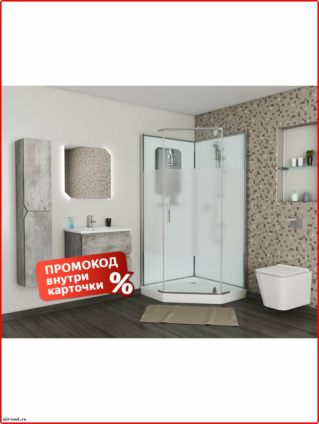 Душевая кабина Grossman Michelina 100x100 низкий поддон, пятиугольная, серебристый