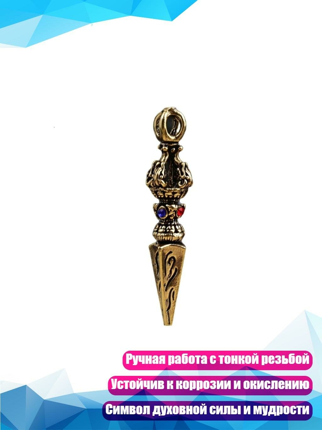 Тибетский буддийский ваджра из меди, маленький