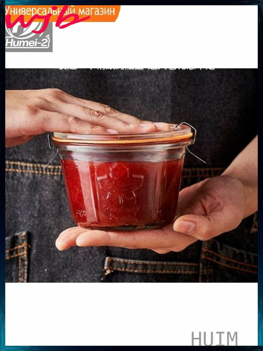 Банка для продуктов универсальная