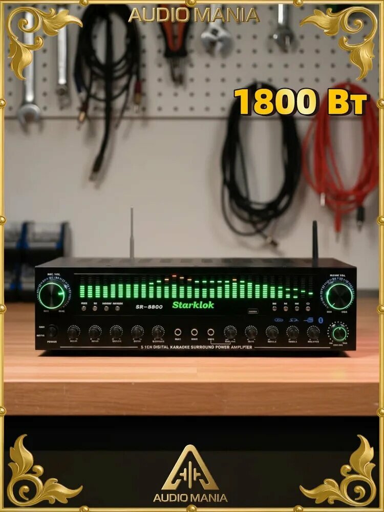 AV-ресивер 5.1 SR-8800, усилитель для домашнего кинотеатра 1200 Вт с Bluetooth 5.3, оптическим входом и проигрыванием с USB