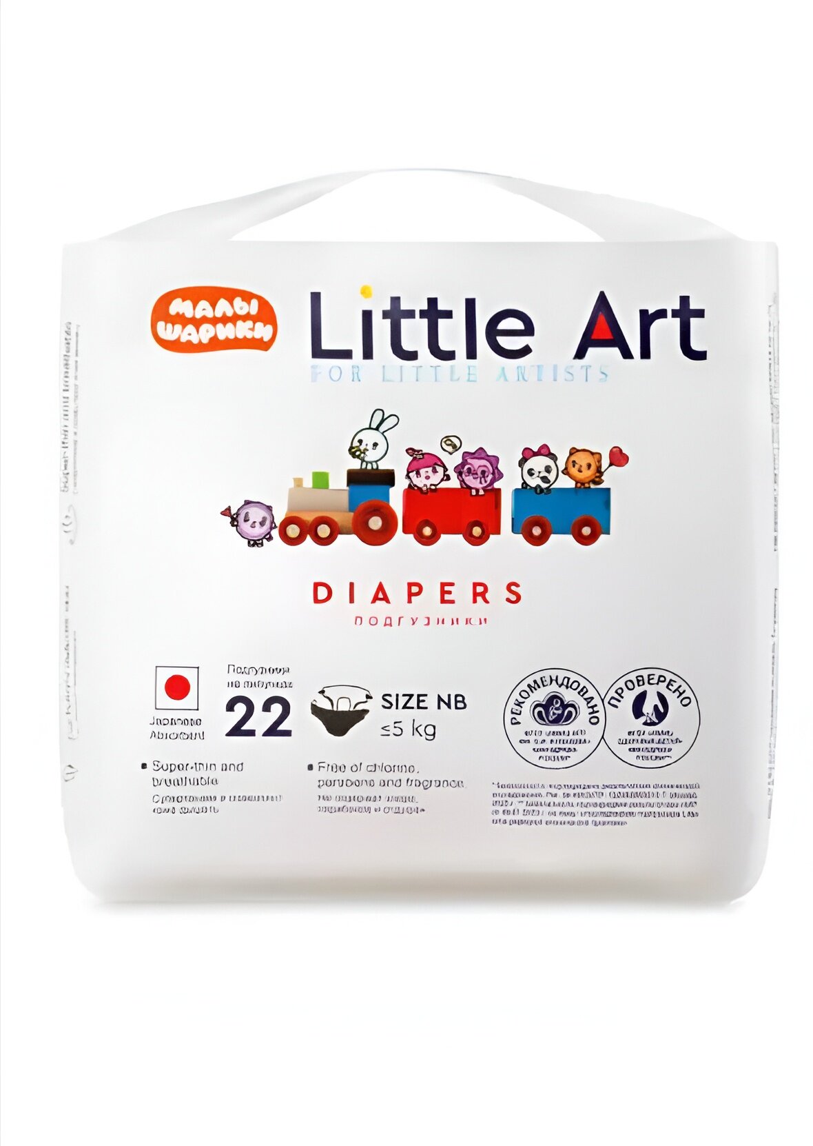 Подгузники Little Art Малышарики, 4-6кг, размер S, супертонкие, дышащие