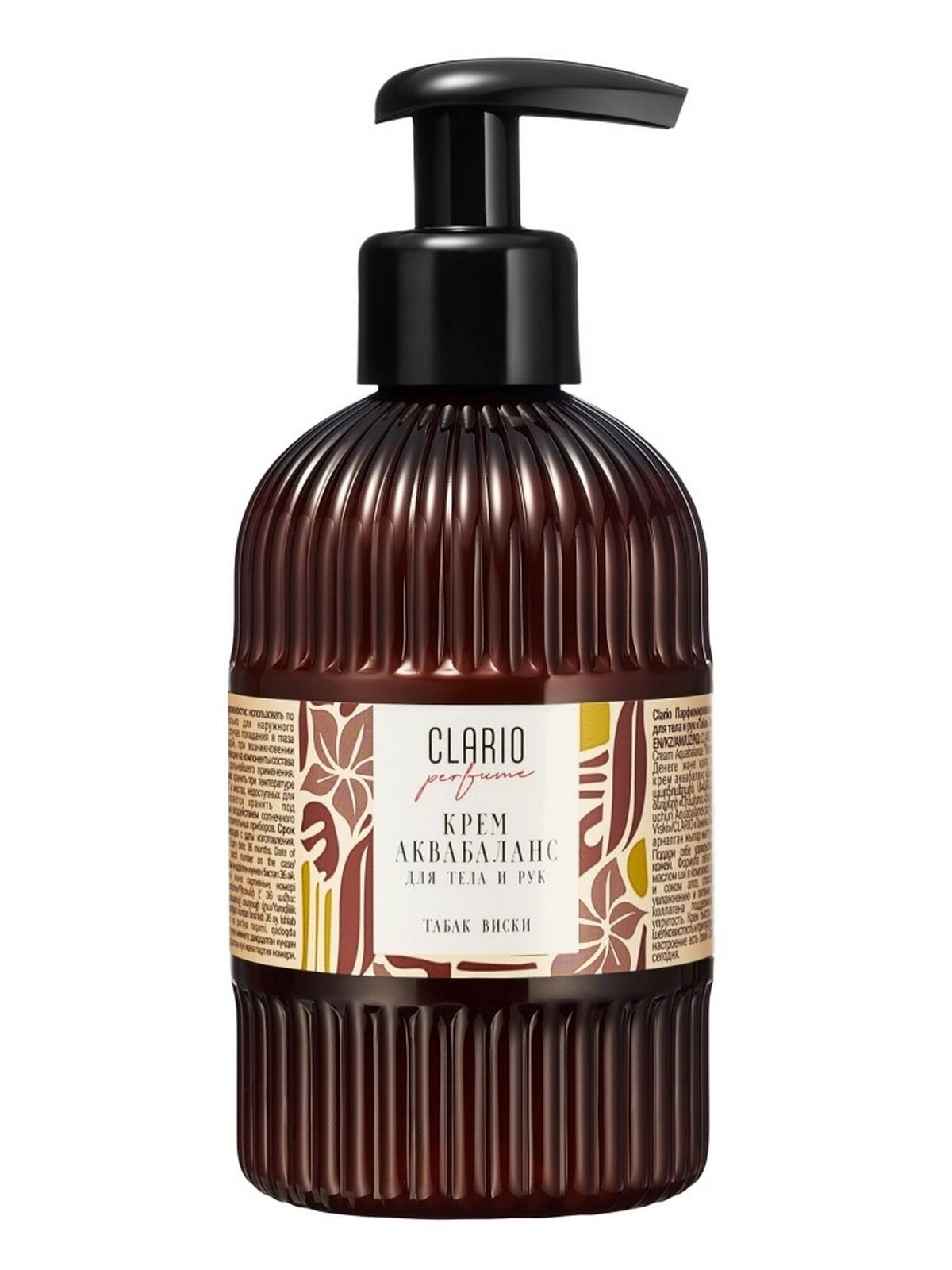 Крем парфюмированный для тела и рук Clario Табак, виски, 270мл