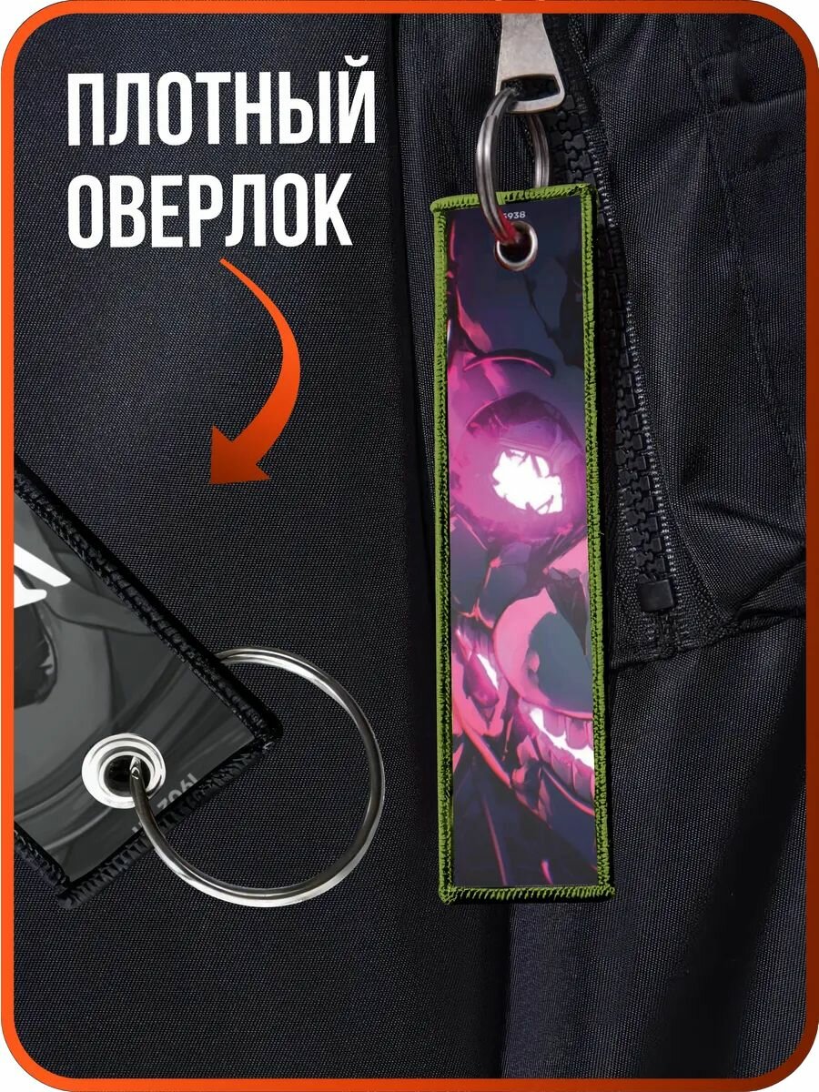 Брелок 1-я Наклейка, розовый, черный, хаки, белый, фиолетовый — фото 1