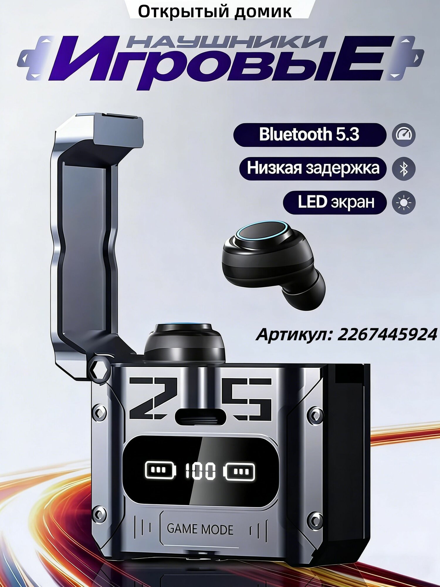 Наушники Aoxue, с микрофоном, беспроводные, шумоподавление, черные