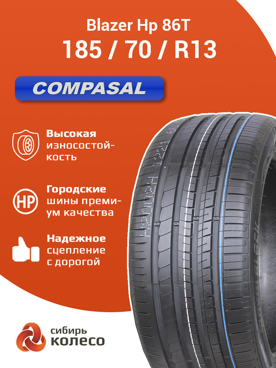 185/70R13 Compasal Blazer Hp 86T