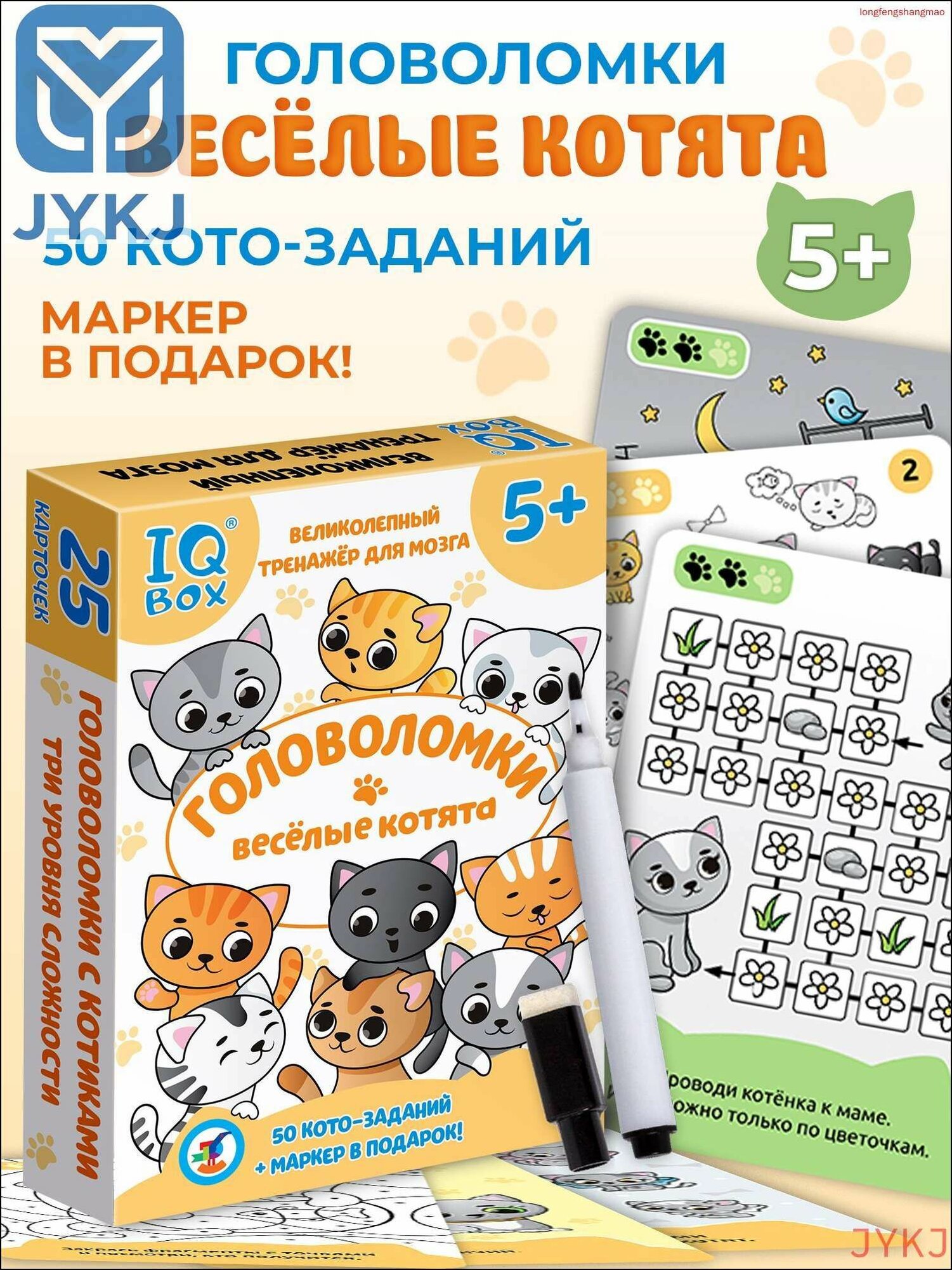 Развивающая игра Bastard Media. Карточные игры. Пазлы