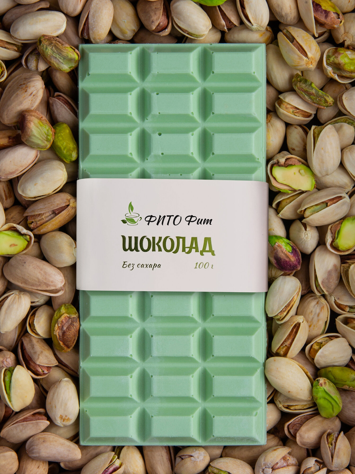 Шоколад фисташковый, молочный, без сахара, 100 г, от бренда фито Фит