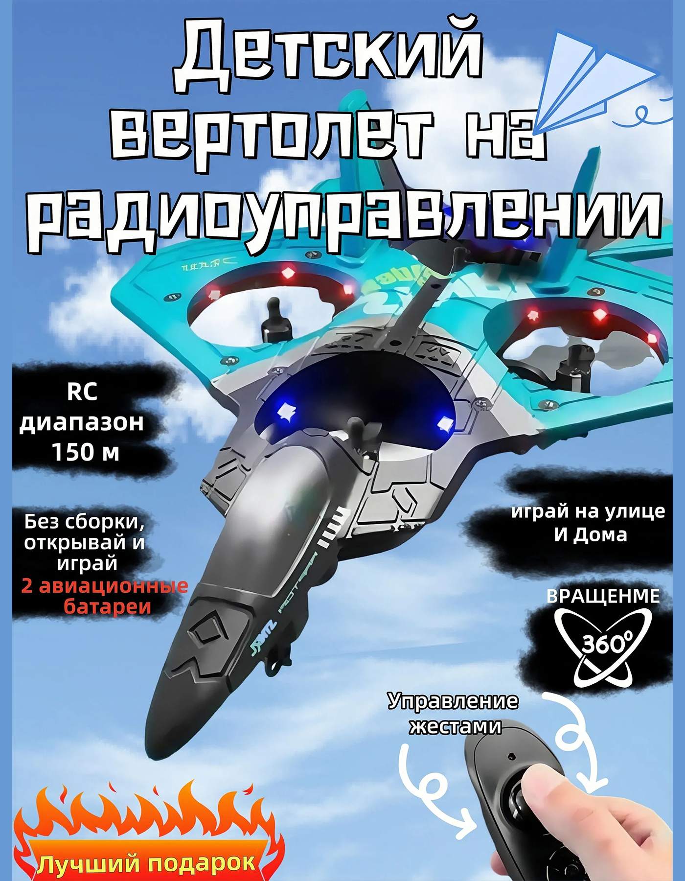Интерактивная игрушка 4DRC Flight, от 4 лет, радиоуправление, с пультом ДУ, зеленая