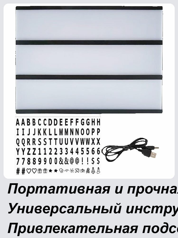 Световой короб с буквами, знак светового короба