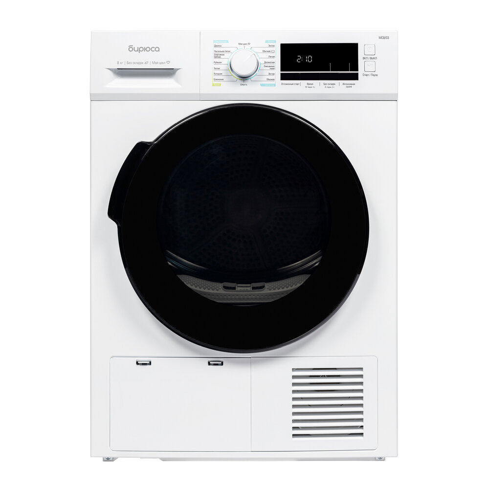 Сушильная машина Бирюса DM-MС8/03 White