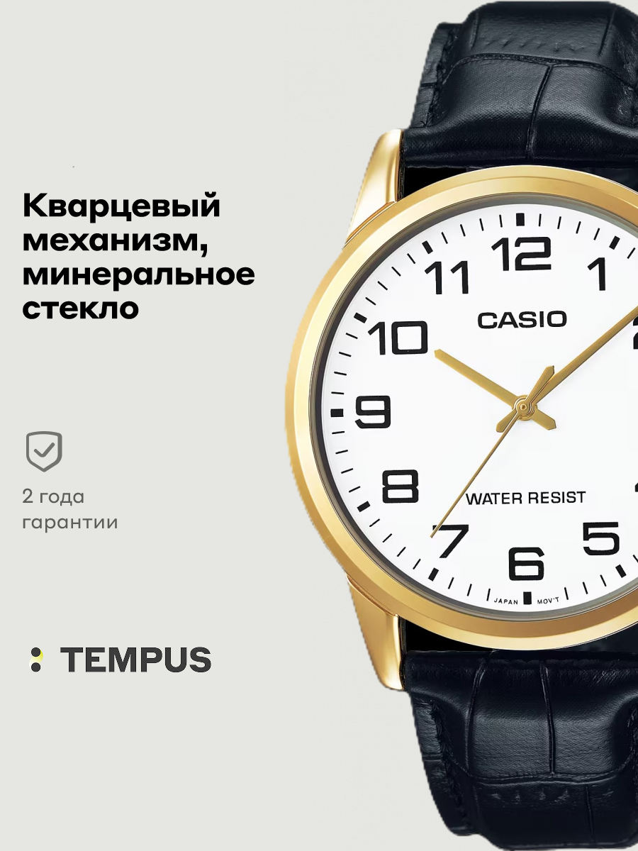 Наручные часы CASIO