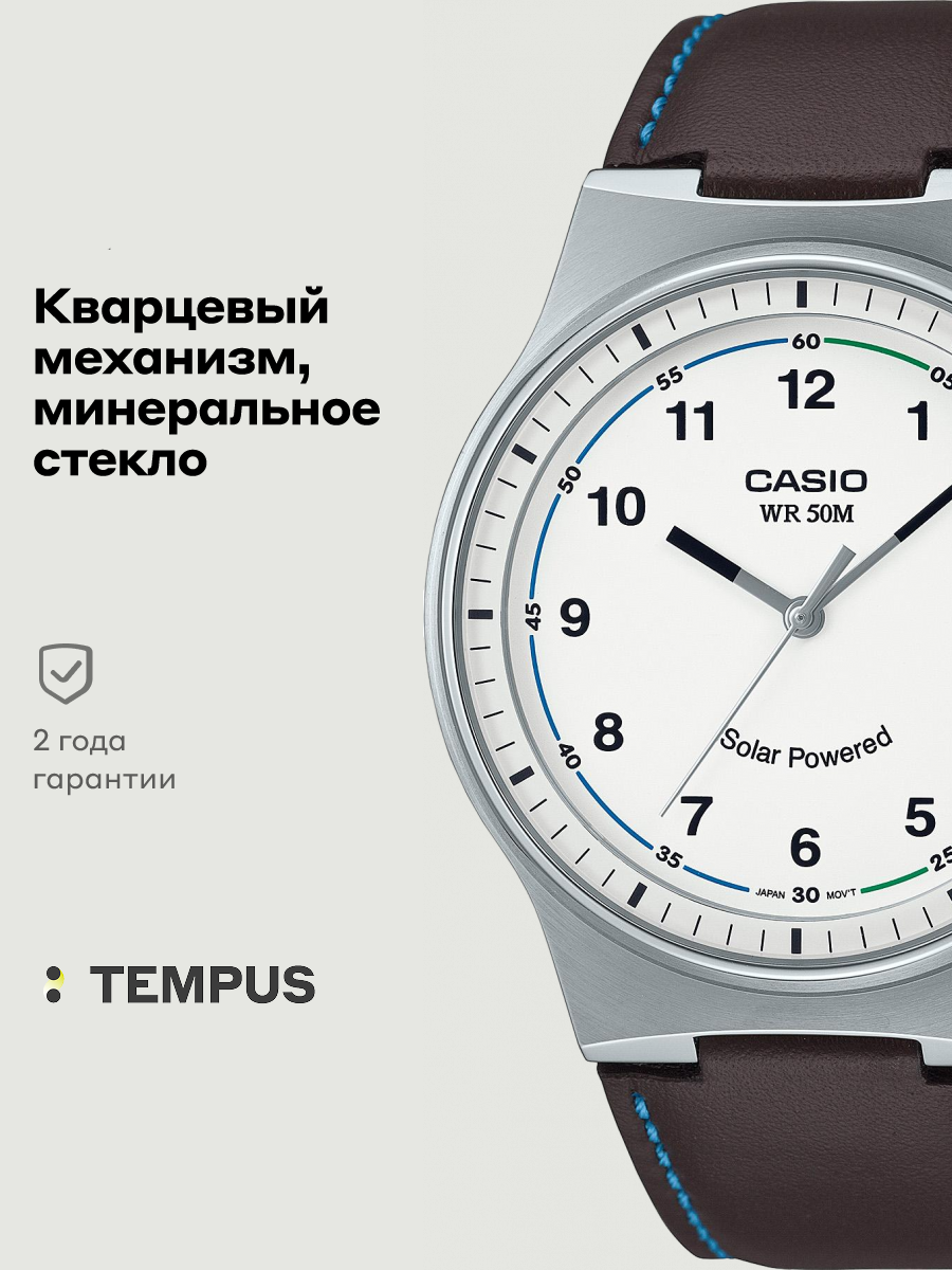 Наручные часы Analog