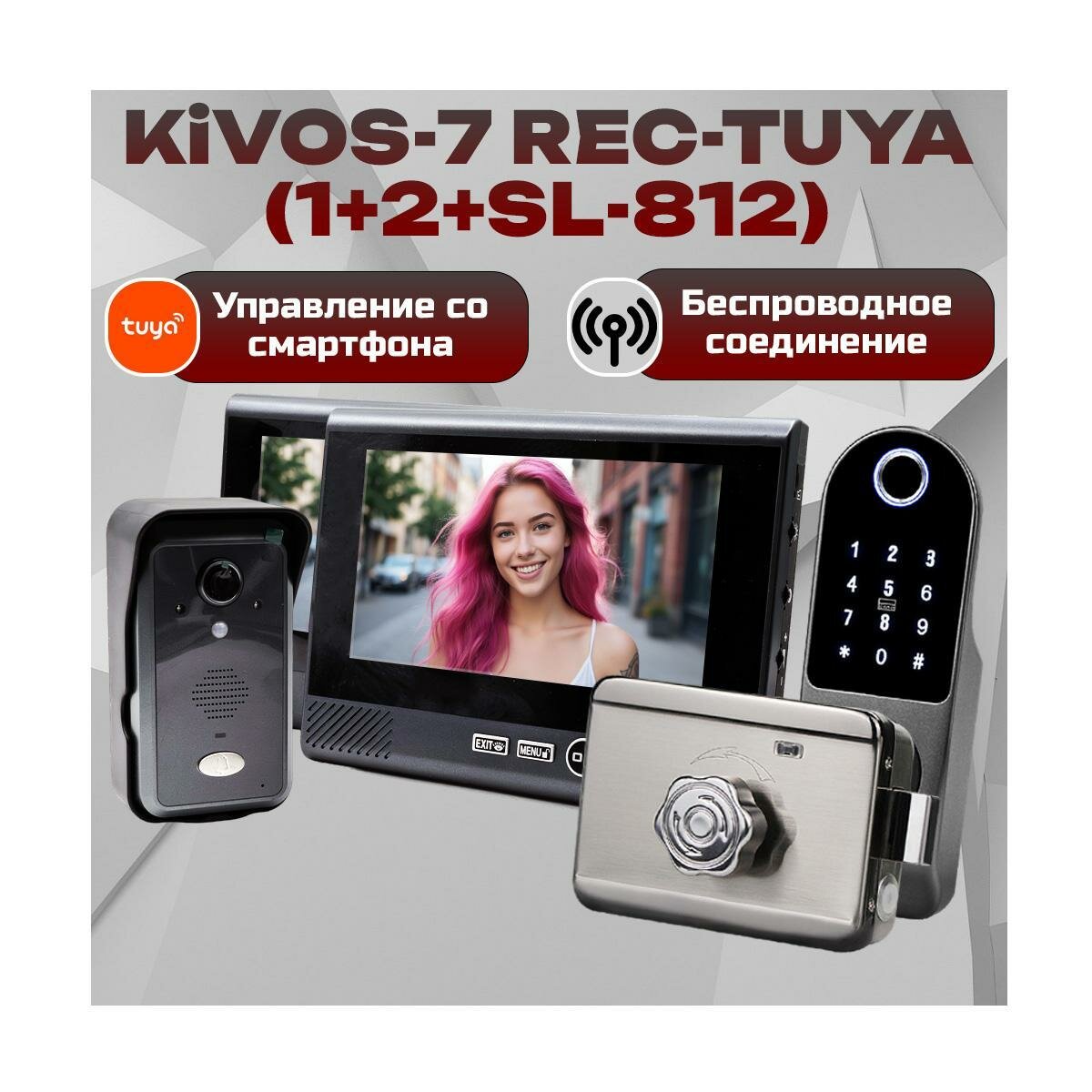 Комплект беспроводной TUYA/Wi-Fi домофон - REC KiVOS-7 (1+2+SL-812) (I33028DH7) запись на SD карту и вызывной панелью 2MP, с двумя мониторами + замо