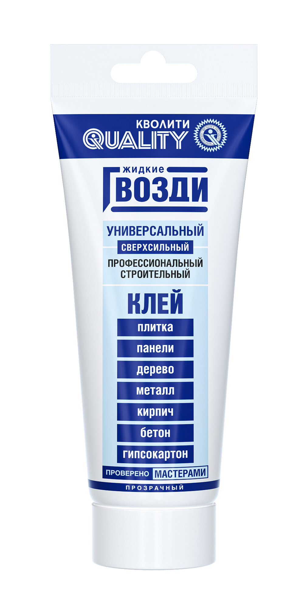 Клей Жидкие гвозди кволити Универсальный прозрачный 200мл. туба