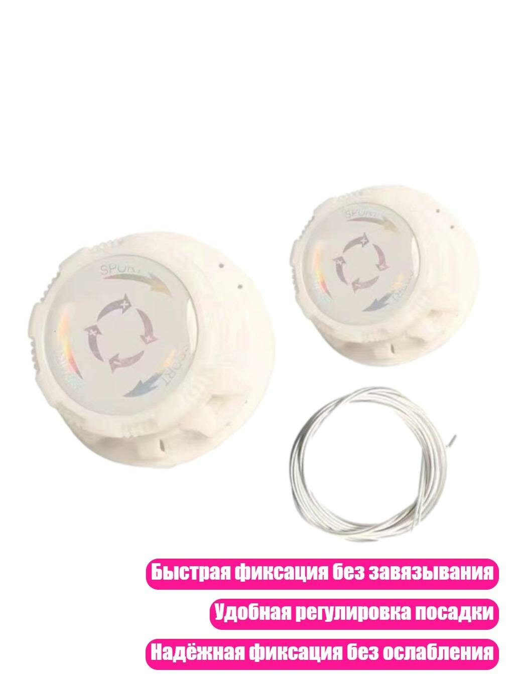 Автоматическая поворотная застёжка для шнурков, белая буря