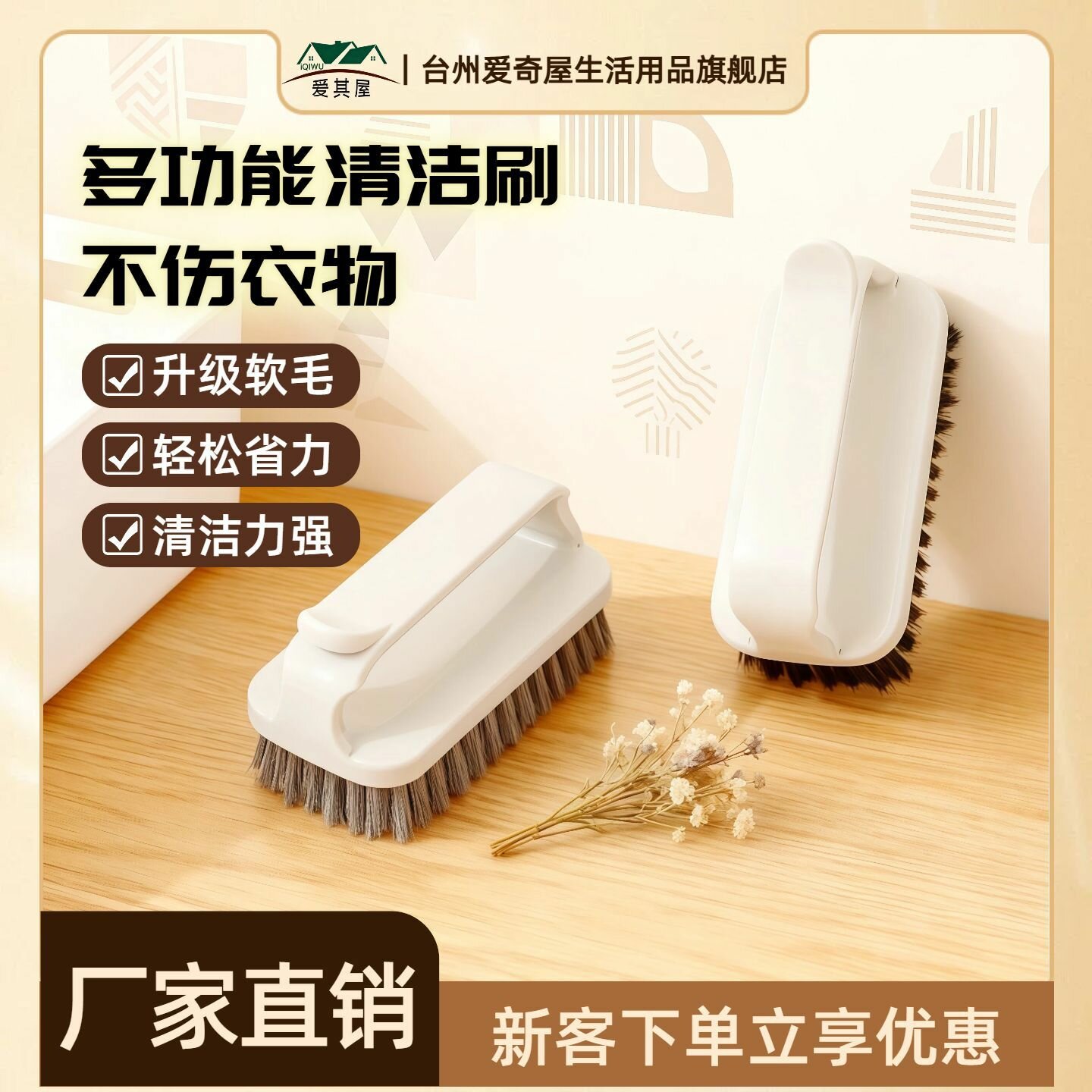 Многофункциональная щетка для дома с мягкой щетиной, щетка для стирки, щетка для обуви, инструмент для чистки одежды,