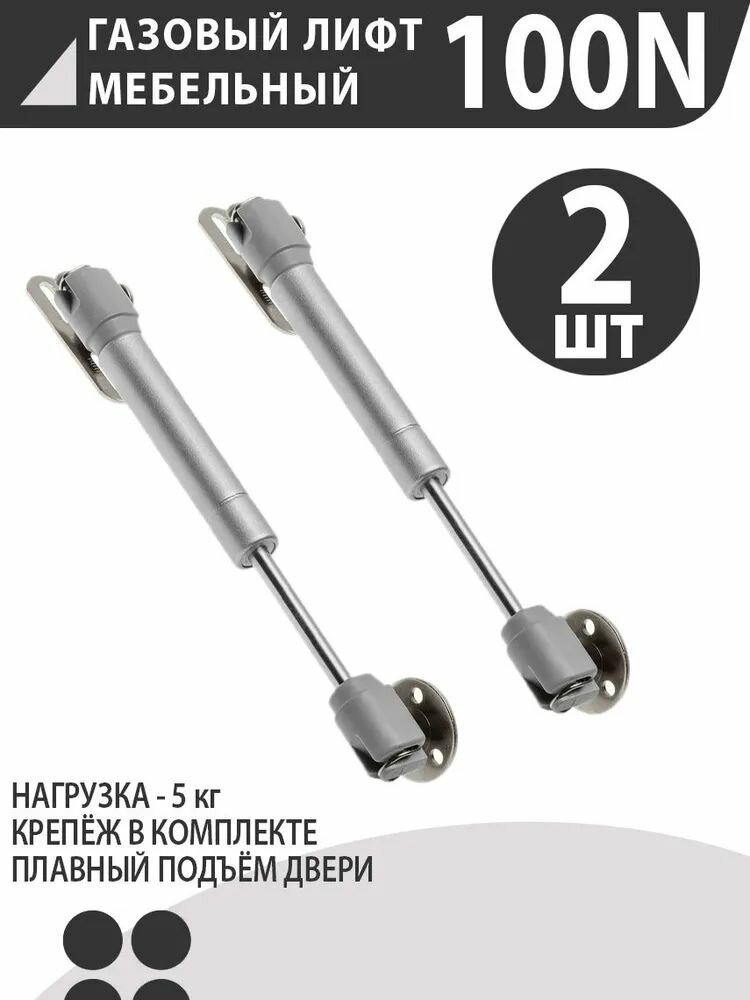 Аксессуары для кухонных шкафчиков*2; серебристый; для больших и маленьких шкафчиков; плавно открываются;