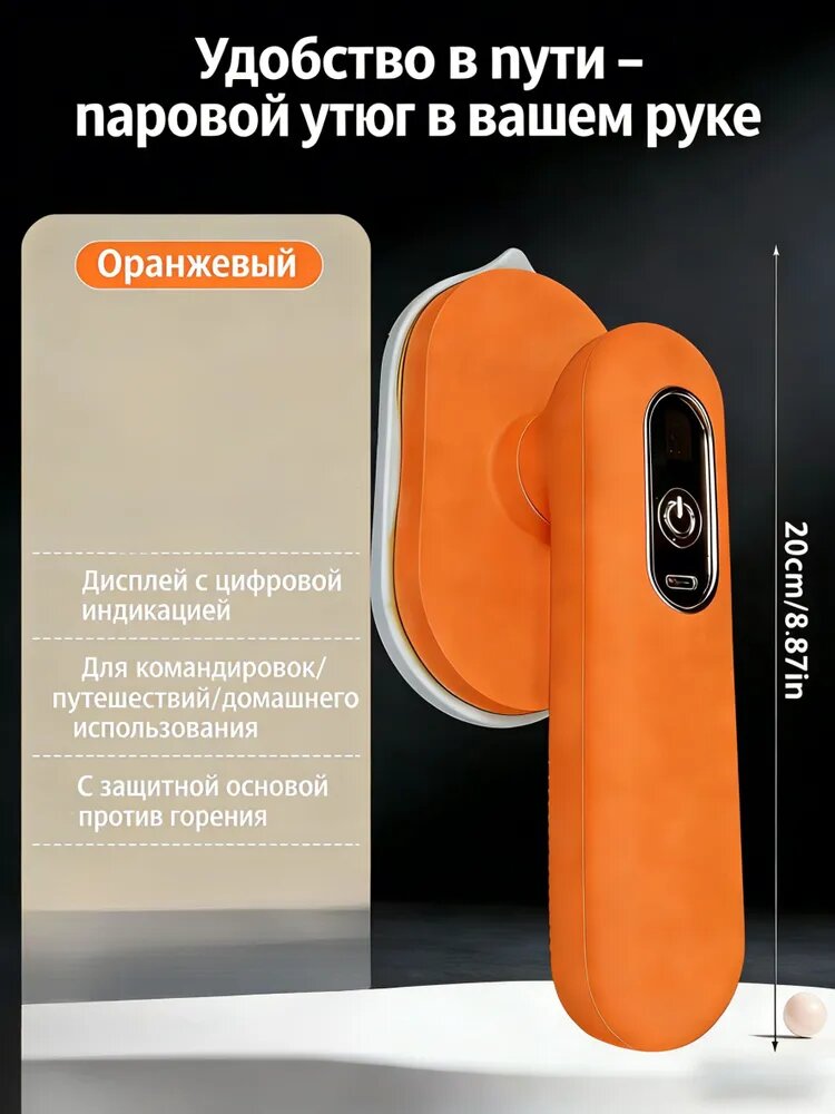 ZHONE Беспроводной портативный утюг, аккумуляторный дорожный мини-отпариватель