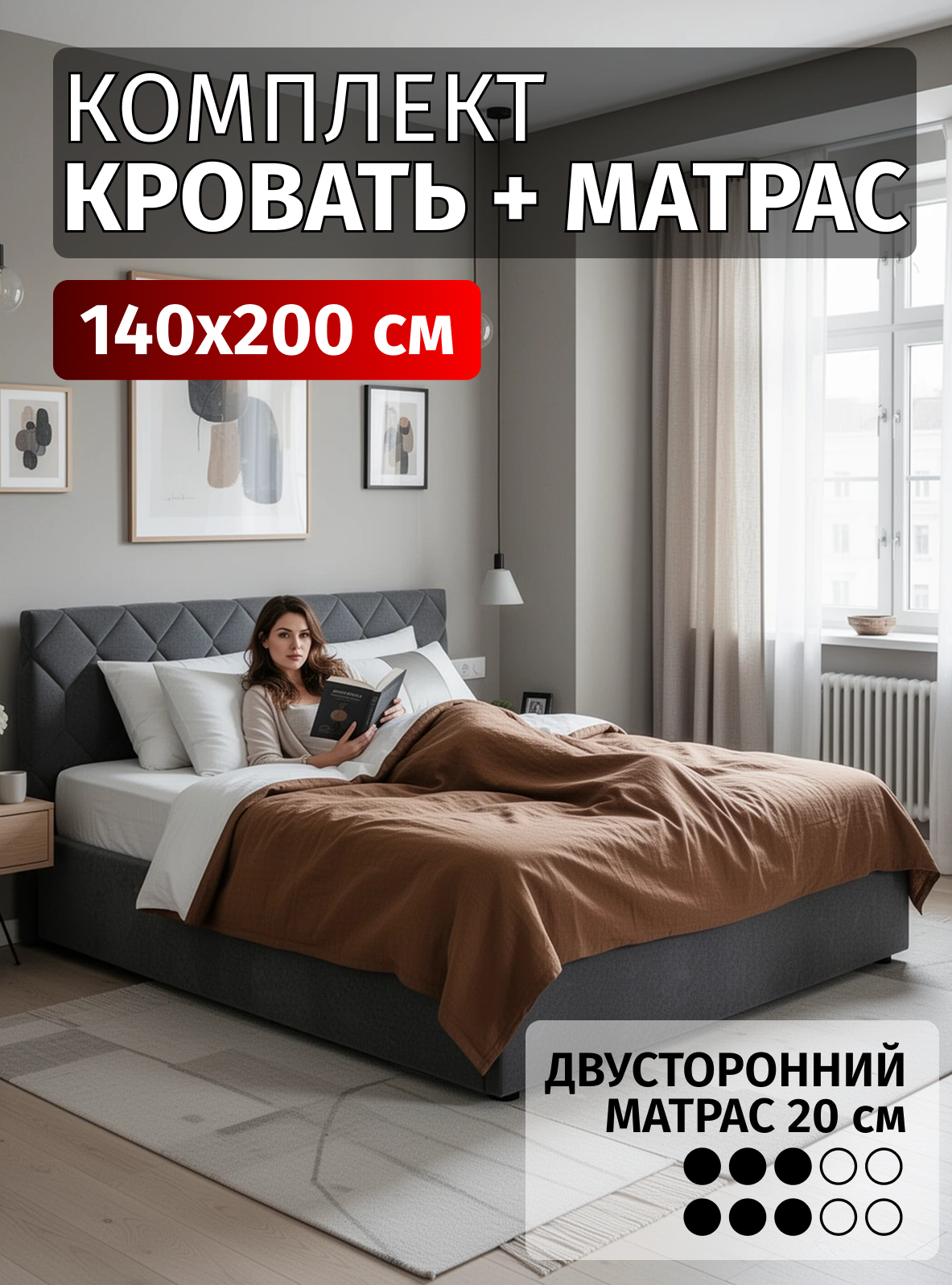 Кровать двуспальная Техас 140х200 с подъемным механизмом и ящиком для белья, велюр темно-серый