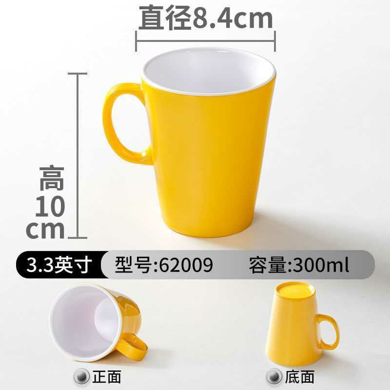 Меламиновая ударопрочная чашка, желтый белый, коммерческая столовая чашка, прочная чашка