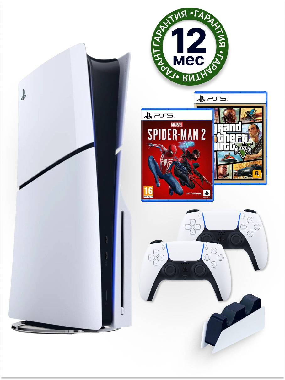 Игровая приставка PS5 Slim с дисководом, второй геймпад белый, Человек паук 2, GTA 5, зарядная станция