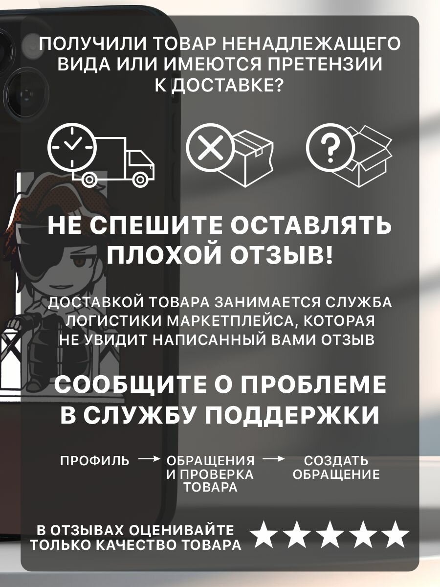 Чехол на iPhone 13 Айзен - Bleach — фото 1