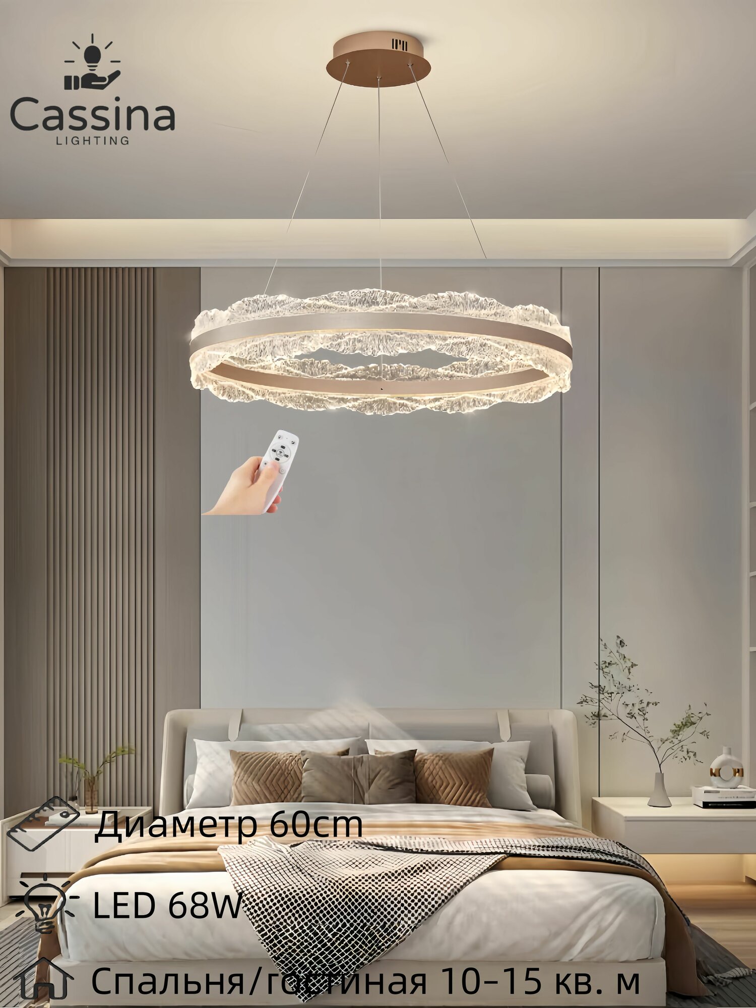 Потолочный подвесной светильник DD97-60 для кухни/гостиной/спальни и т. д. Золото шампанского + прозрачный 600*600MM LED 68W