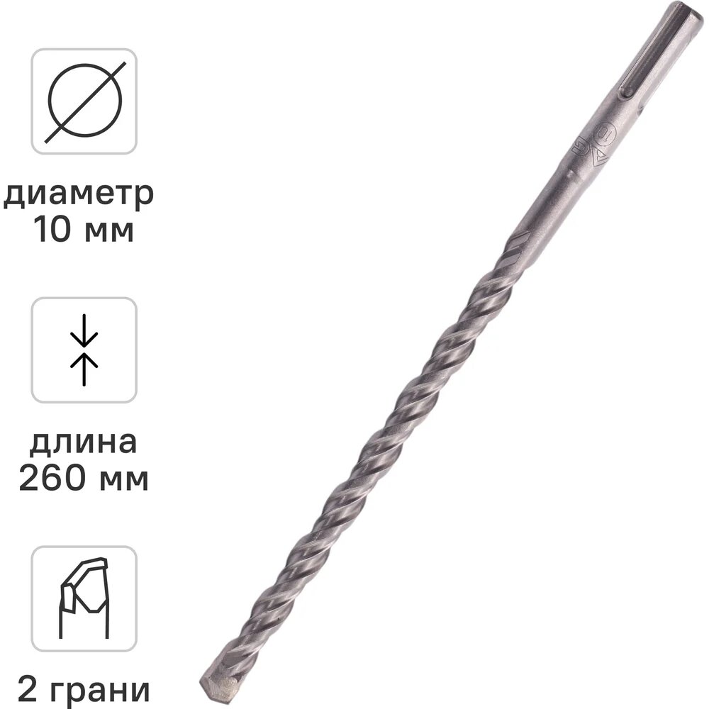 Бур по бетону (10х260 мм; SDS+) RAGE by VIRA 561026 — фото 1
