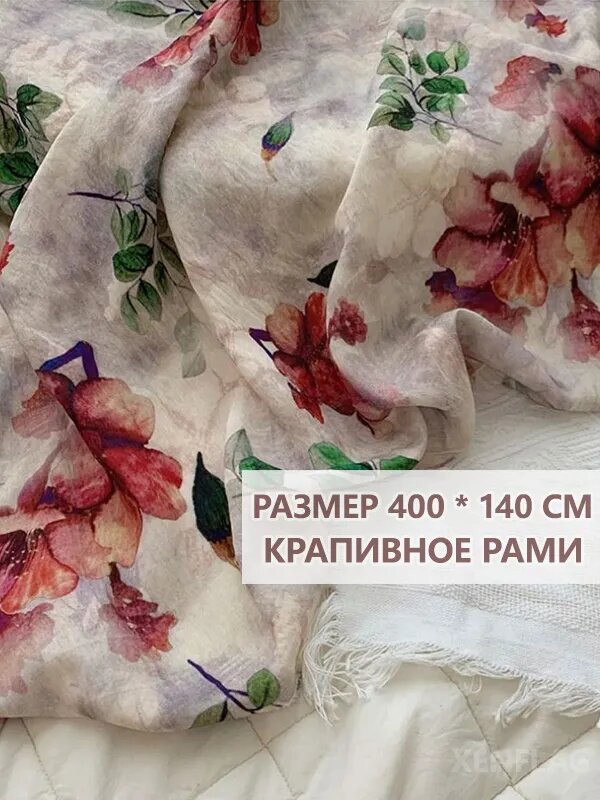 Ткань крапива рами для пошива одежды, платьев, рубашек и рукоделия, цветок на зеленом