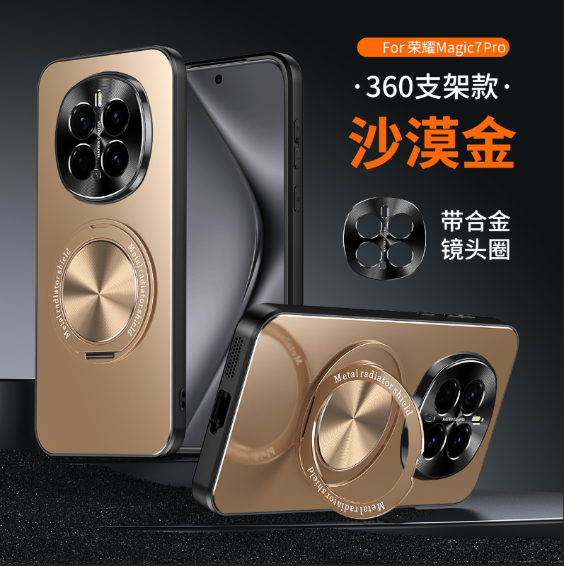 Чехол Для Honor Magic 7 Pro / Хонор Магик 7 Про+, soft touch, чехол-кардиомонитор, поликарбонат (PC), защита камеры, ударопрочный, встроенная подставка, усиленные углы, Honor, Honor Magic 7 Pro