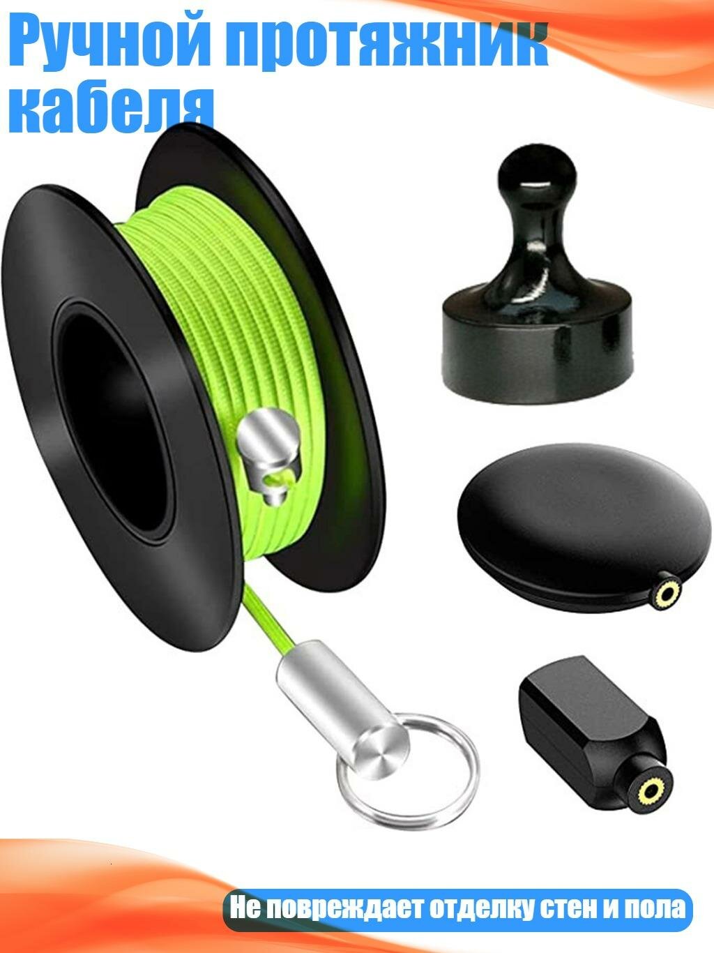 Ручной протяжник кабеля