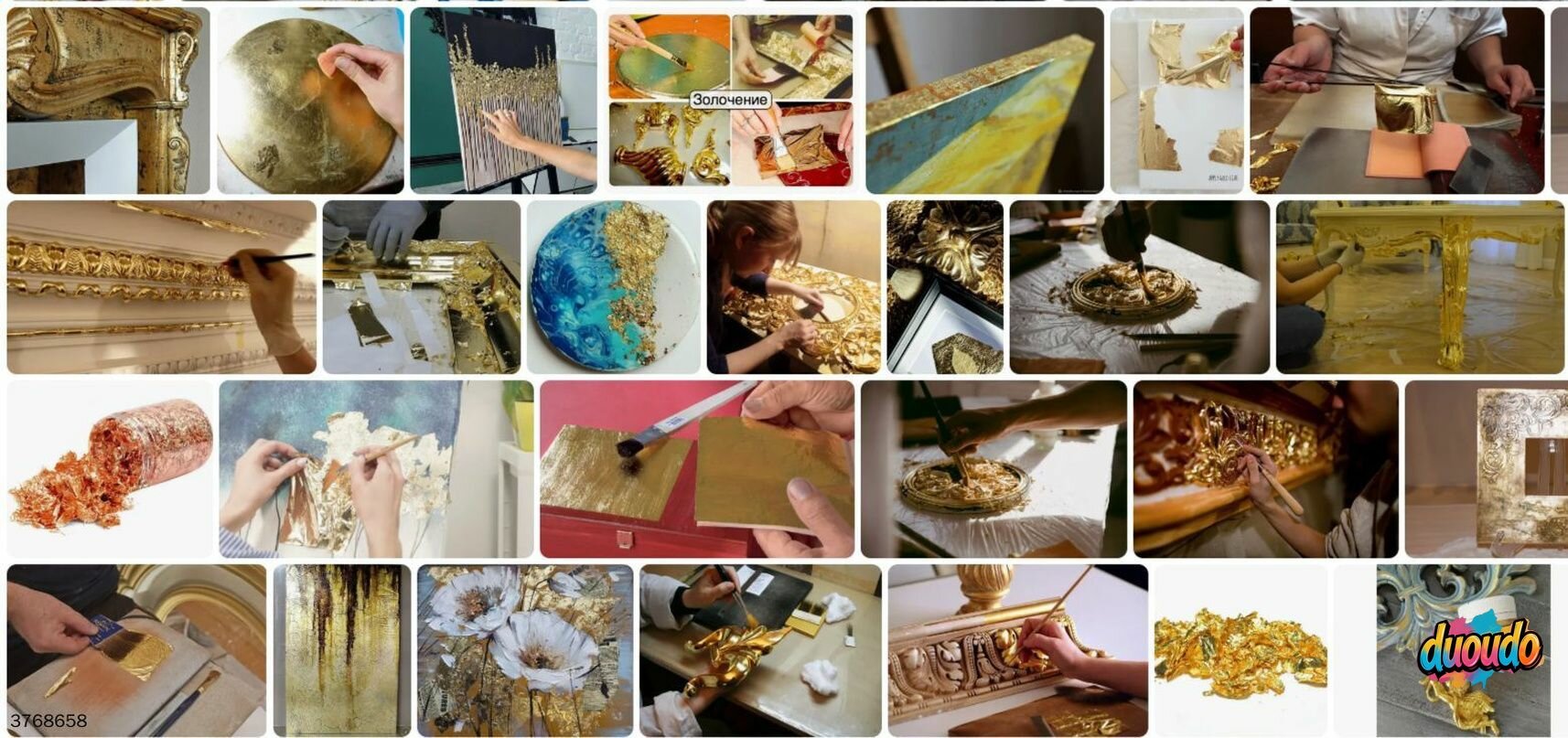 Поталь зеркальная листовая золото 100 листов