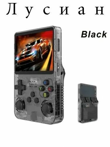 Портативная игровая консоль r36s с открытым исходным кодом, ретро аркадные игры, ностальгическая 3D система с двойным управлением