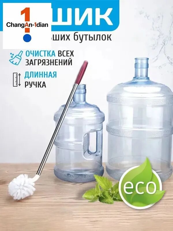 Щетка для посуды, 1 шт