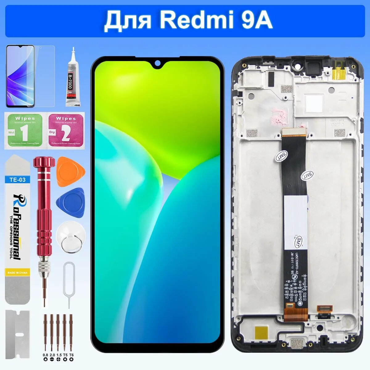 Экран дисплей для смартфона Редми 9A / Xiaomi Redmi 9A/9C в сборе с тачскрином в рамке, чёрный
