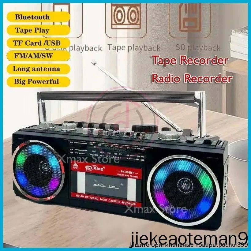 Магнитола, 5 Вт, черный