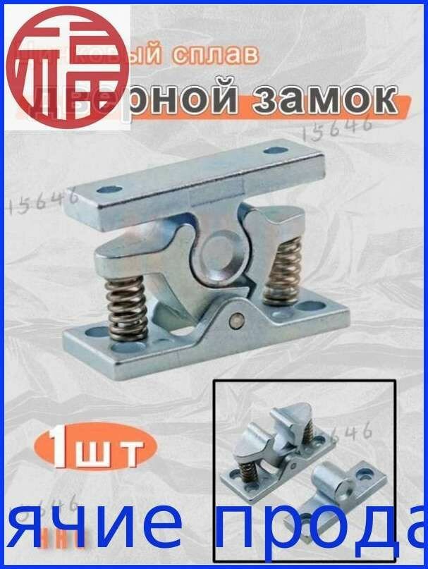 Фурнитура для ворот