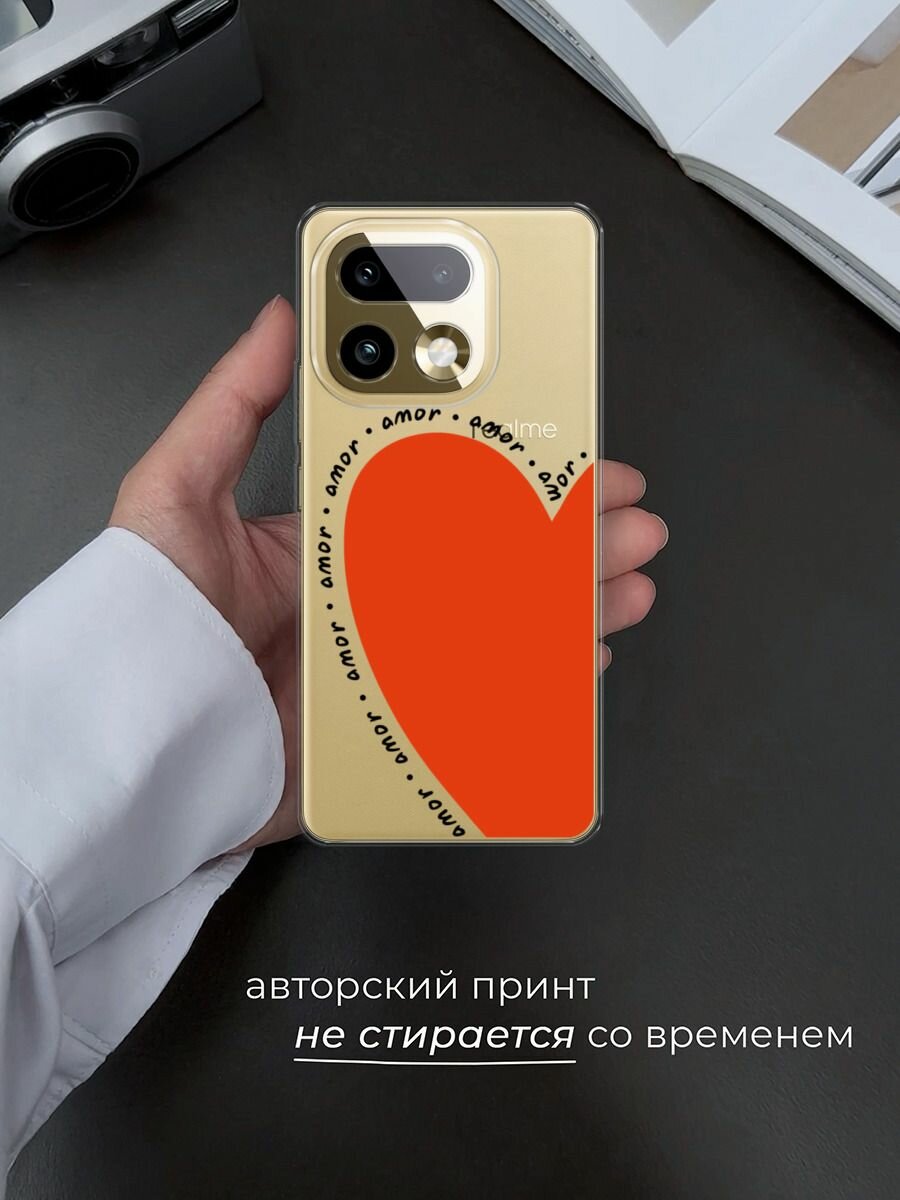 Чехол на Realme 16 Pro+ / Реалме 16 Про+ с принтом Amor heart 2, прозрачный — фото 1