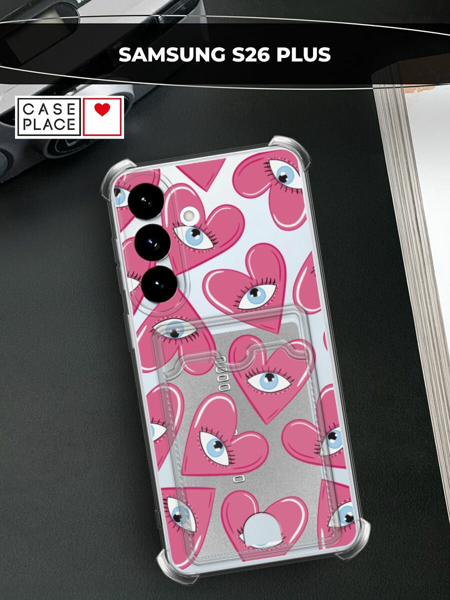 Чехол на Samsung Galaxy S26 Plus (Самсунг Галакси S26 Плюс) с картой и принтом Сердечки с глазками