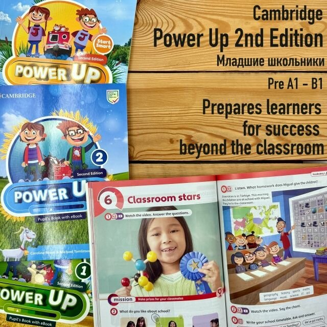 Power Up 2nd Ed Level 1 Activity Book with Digital Pack/ Рабочая тетрадь Power up второй редакции с кодом к электронному учебнику на Cambridge One — фото 1