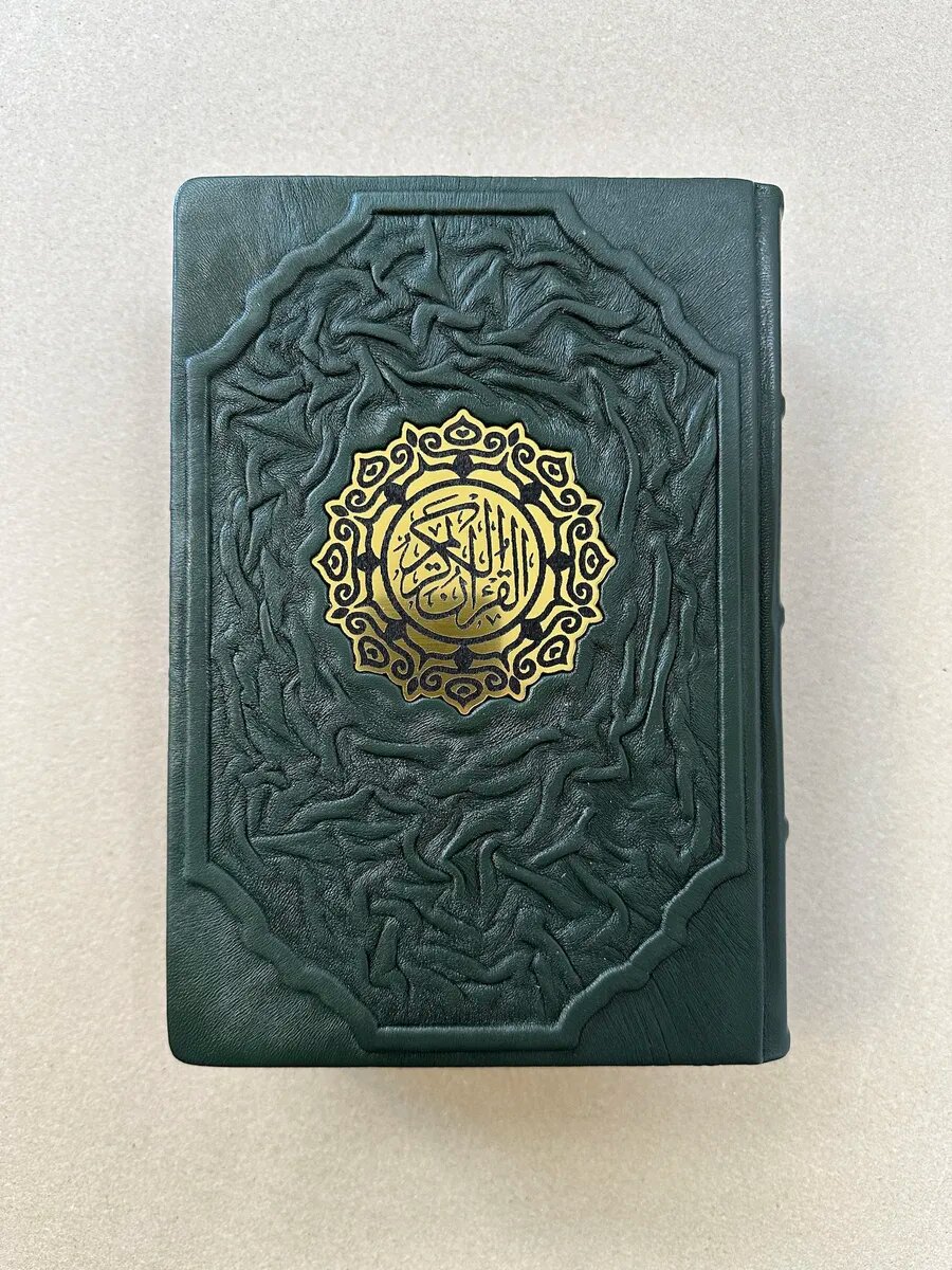 Коран на арабском и русском языках, 5 в 1 (подарочная книга)