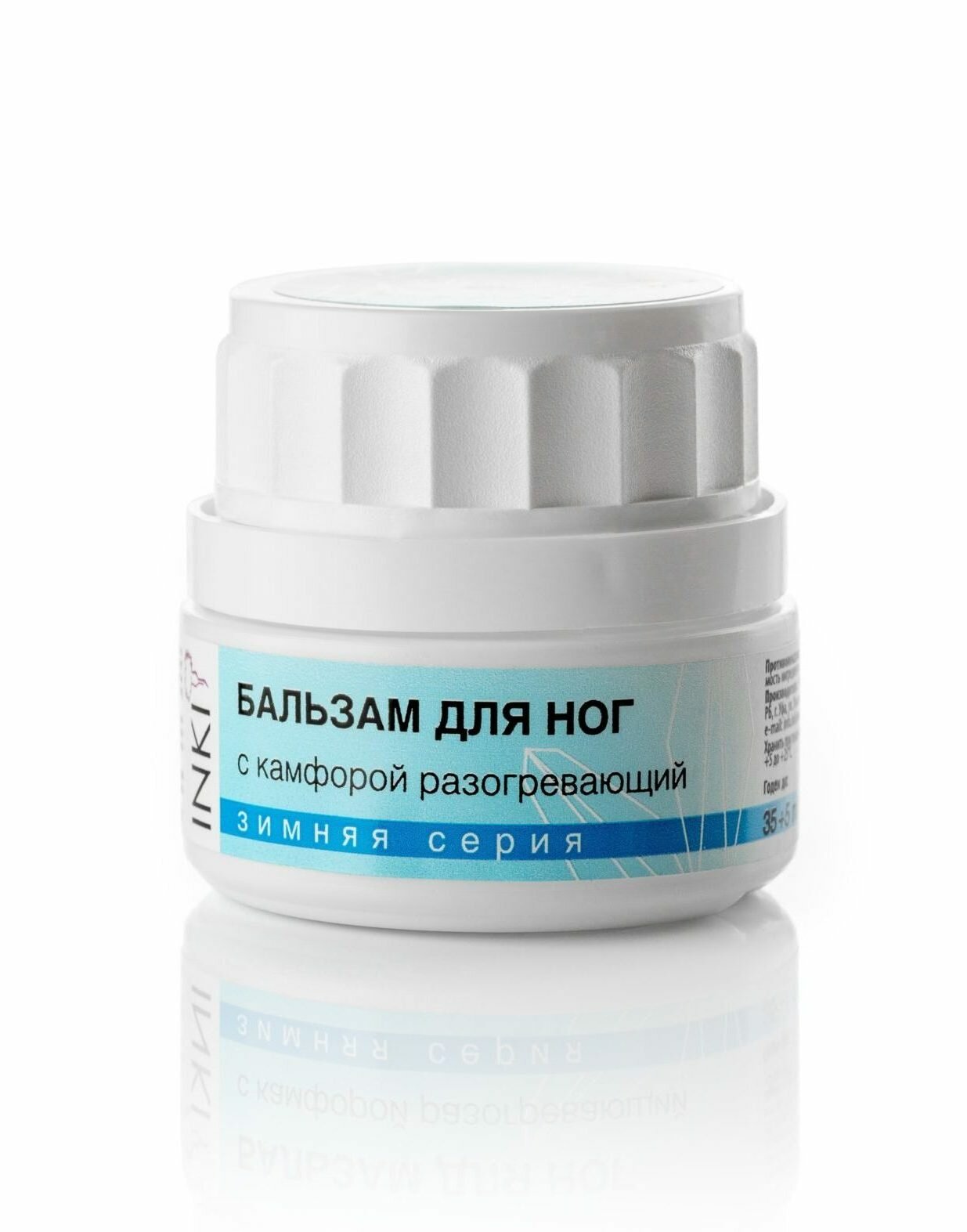 Бальзам для ног с камфорой разогревающий Inki Profi, зимняя серия, 35 мл