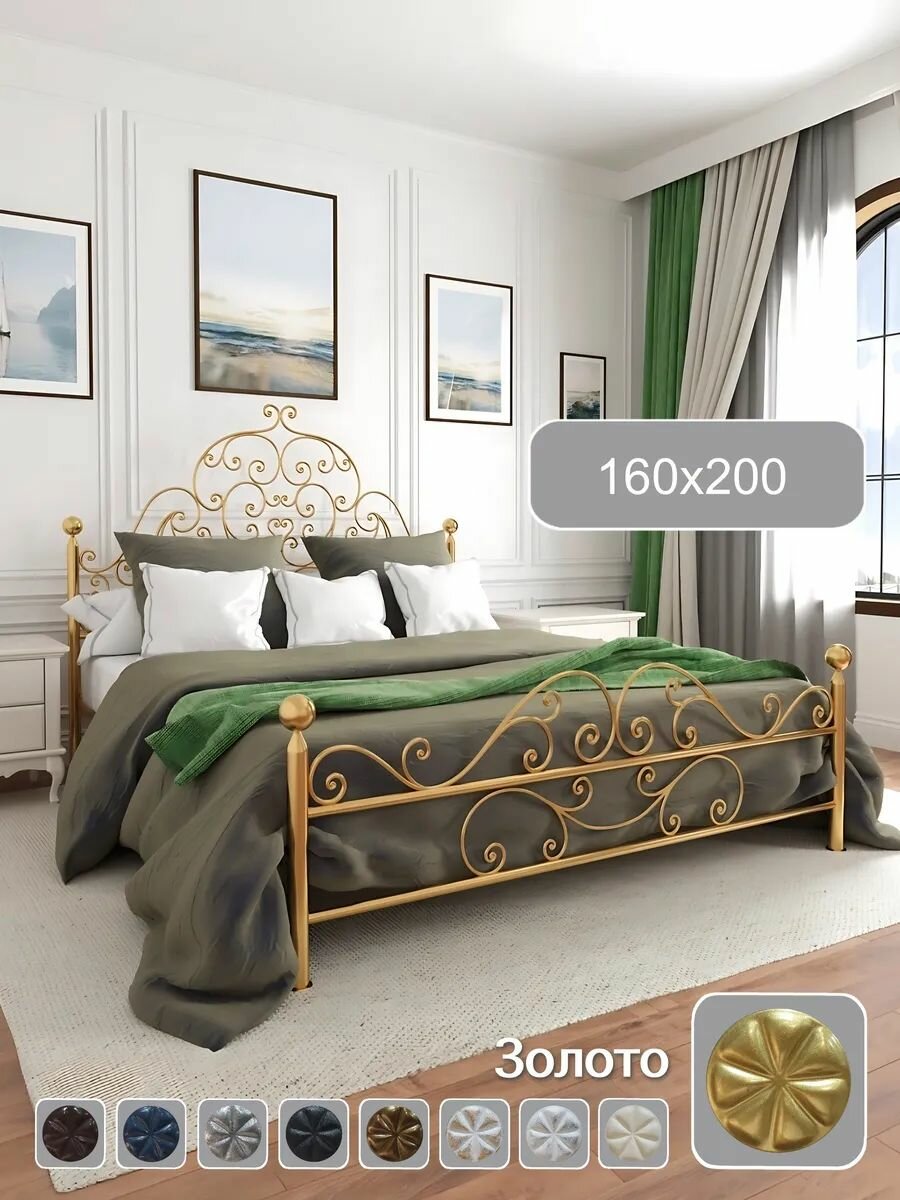 Двуспальная кровать Марьям 160х200 (Золото)