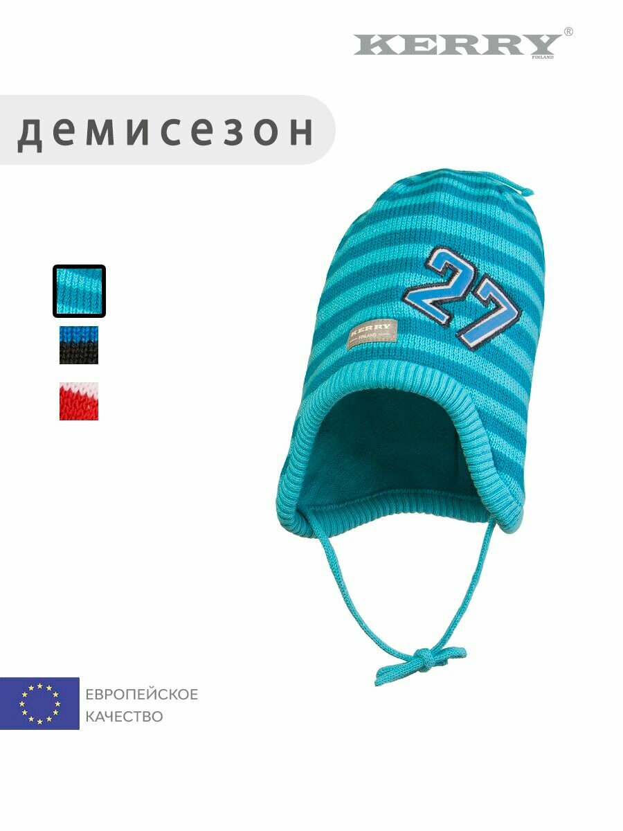 Шапка Базовая коллекция для мальчиков
