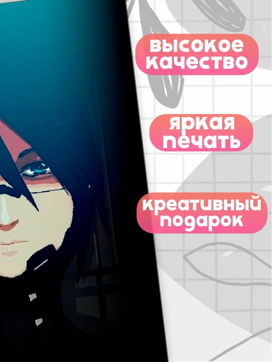 Постеры на стену Signalis , плакат 1шт, А4 размер. — фото 1