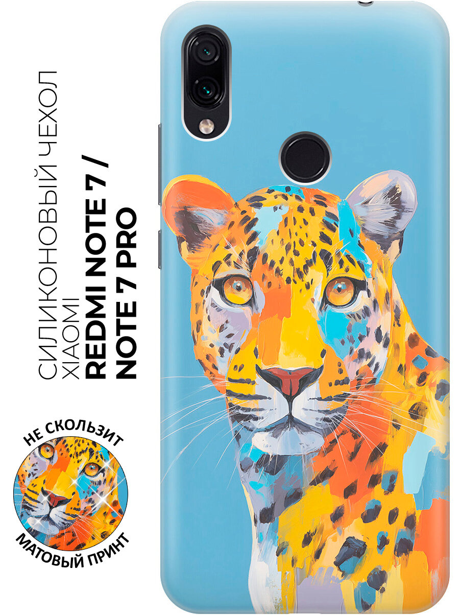 Силиконовый чехол на Xiaomi Redmi Note 7 / Note 7 Pro с принтом "Настороженный леопард"