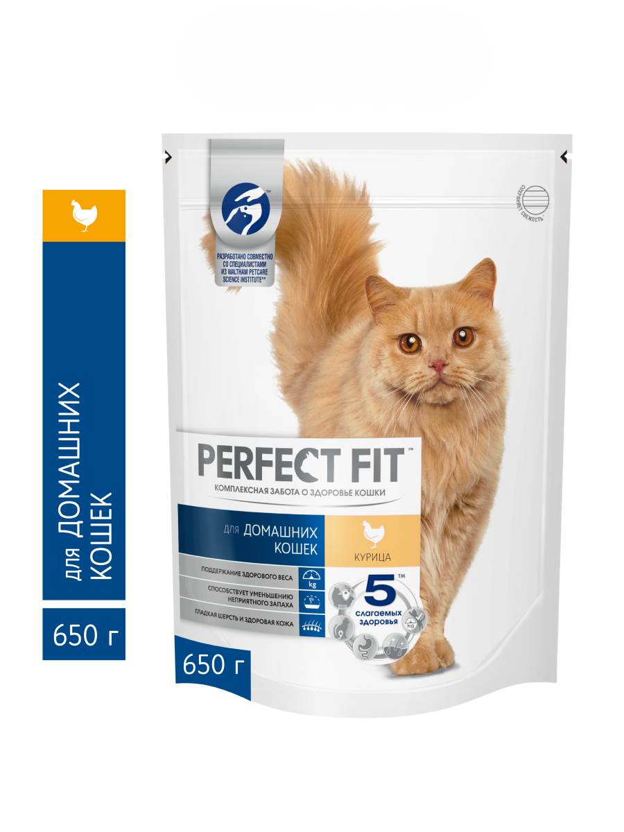 Сухой корм Perfect Fit для домашних кошек, Курица, 650 г.
