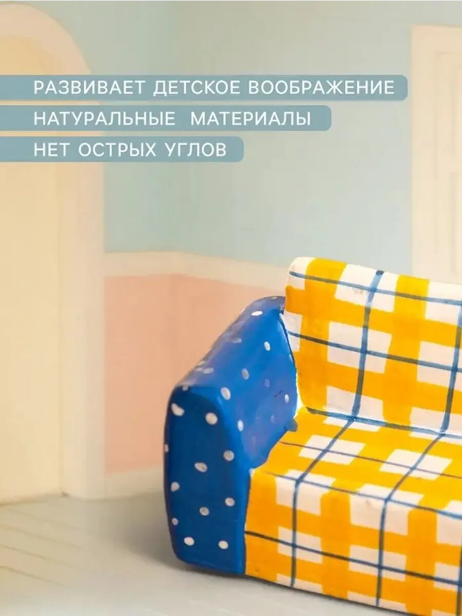 Красочный деревянный сувенир в виде кресла